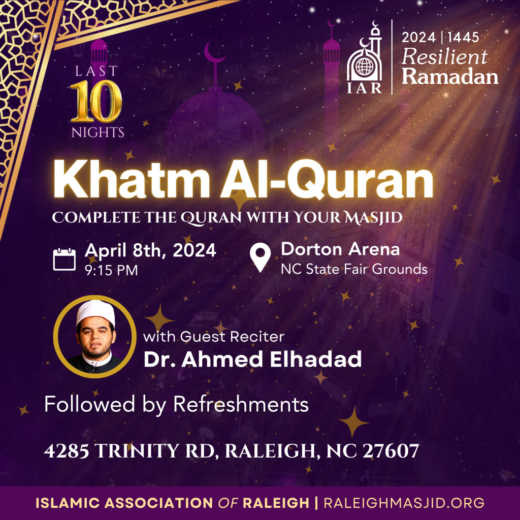 Khatm al-Quran 2025 - Islamic Association of Raleigh